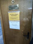 RZD-Medicine (Vokzalnaya Street No:1), tıp merkezleri ve klinikler  Yerşov'dan