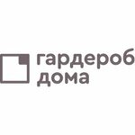 Гардероб Дома (Uralskaya Street No:17к1Д), dolap sistemleri  Saint‑Petersburg'dan