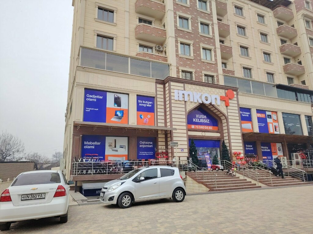 Beyaz eşya mağazaları Imkon, Nemengan, foto