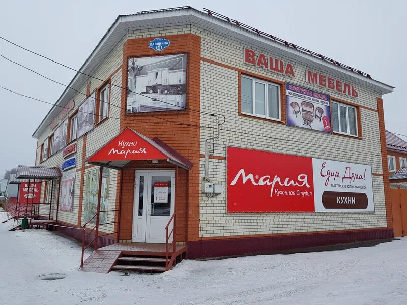 Mobilya mağazaları Ваша мебель, Kuznetsk, foto