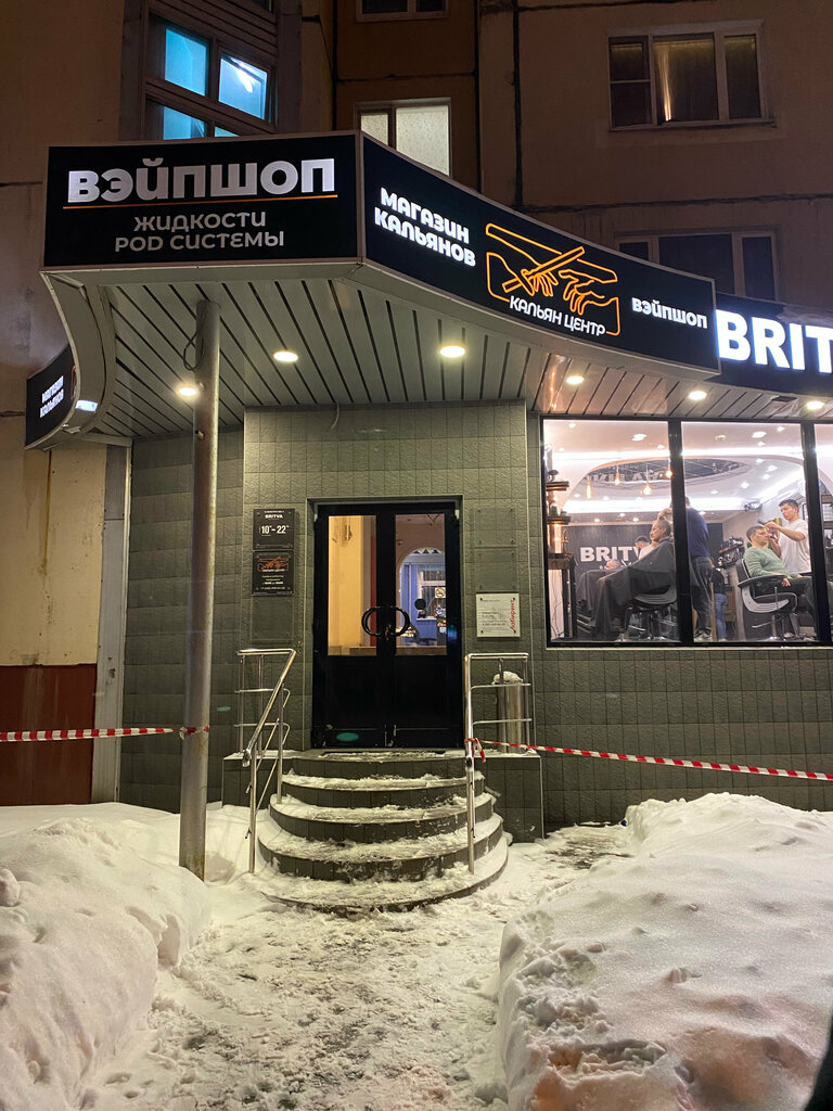 Teslimat noktası L-Post, Moskova, foto