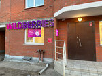 Wildberries (Novosibirskaya Street No:61Д), teslimat noktası  Voronej'den