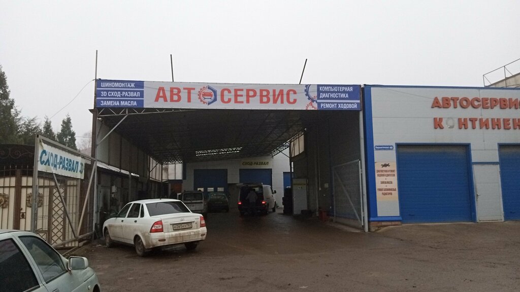 Oto lastik tamiri Шиномонтаж, Rostovskaya oblastı, foto