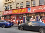 New Bawarchi (34, 21A Street, Al Souq Al Kabeer, Bur Dubai, Dubai), restoran  Dubai'den
