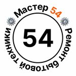 Master-54 (ulitsa Dobrolyubova No:201), beyaz eşya servisleri  Novosibirsk'ten