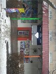 Panda PS club (Guard Street No:54), oyun salonları  Karabalta'dan