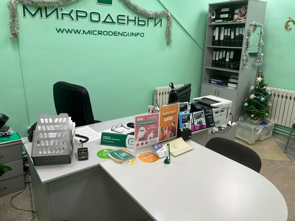 Mikrofinans MikroDengi, Liski, foto