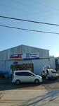 ConX Makina (İstanbul, Beykoz, Çengeldere Mah., Çengeldere Cad., 130), makina mühendisliği firmaları  İstanbul'dan
