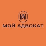 My Advocate (Staromonetny Lane No:24), hukuk büroları  Moskova'dan