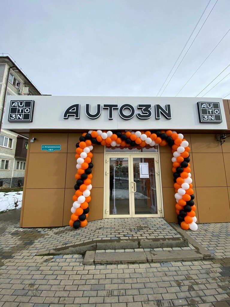 Otomobil yedek parçaları AUTO3N, Beloreçensk, foto