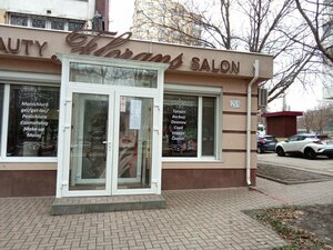 Florans (Traian boulevard No:21/1), güzellik salonu  Kişinev'den