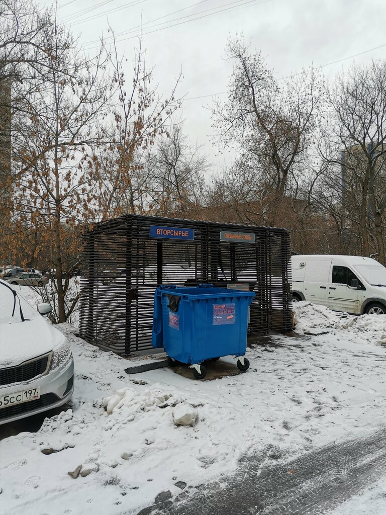 Çöp alanları Trash and garbage disposal area, Moskova, foto