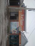 Elhan (Sadovaya Street No:20), market  Karabalta'dan