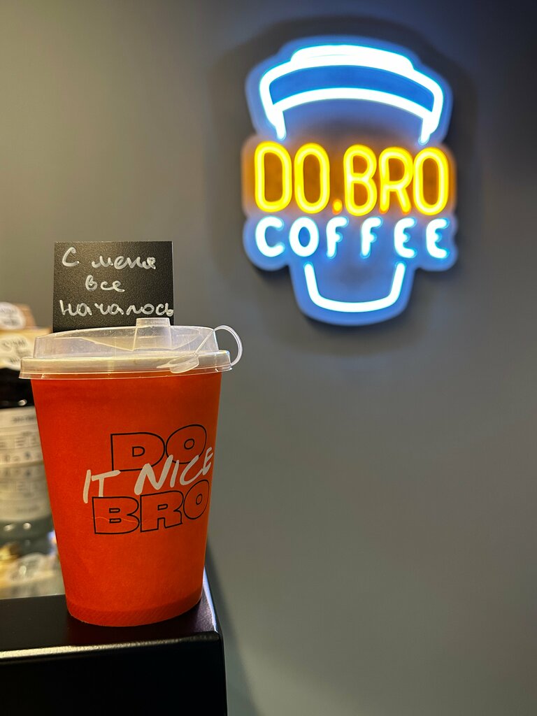 Kahve dükkanları Do. Bro Coffee, Balaşiha, foto