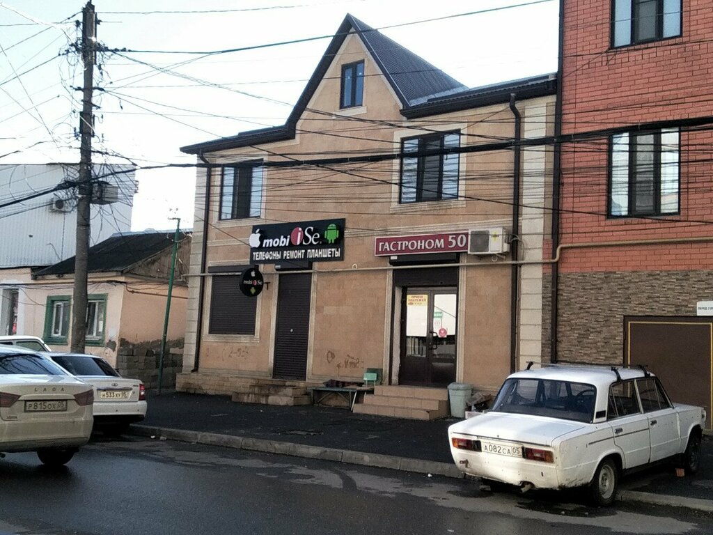 Market Гастроном 50, Makhachkala, foto