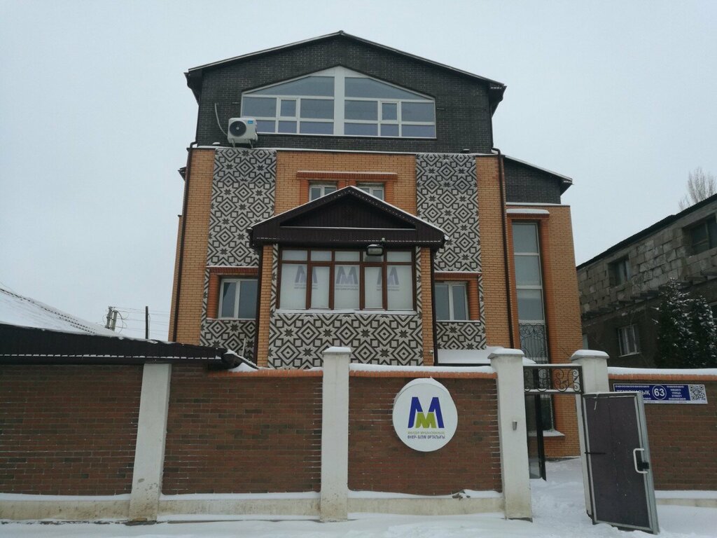 Sanat okulları Moldir Mukanova Center for the Art of Knowledge, Astana, foto