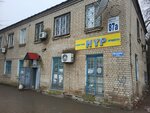 Nur (Neusypov Street No:87А), market  Oral'dan (Uralsk'tan)