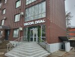 Decor Oral (Khiuaz Dospanova Street No:4), i̇ç mimarlık firmaları  Oral'dan (Uralsk'tan)