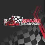 Драйв (Narymskaya Street No:37, Novosibirsk), karting  Novosibirsk'ten