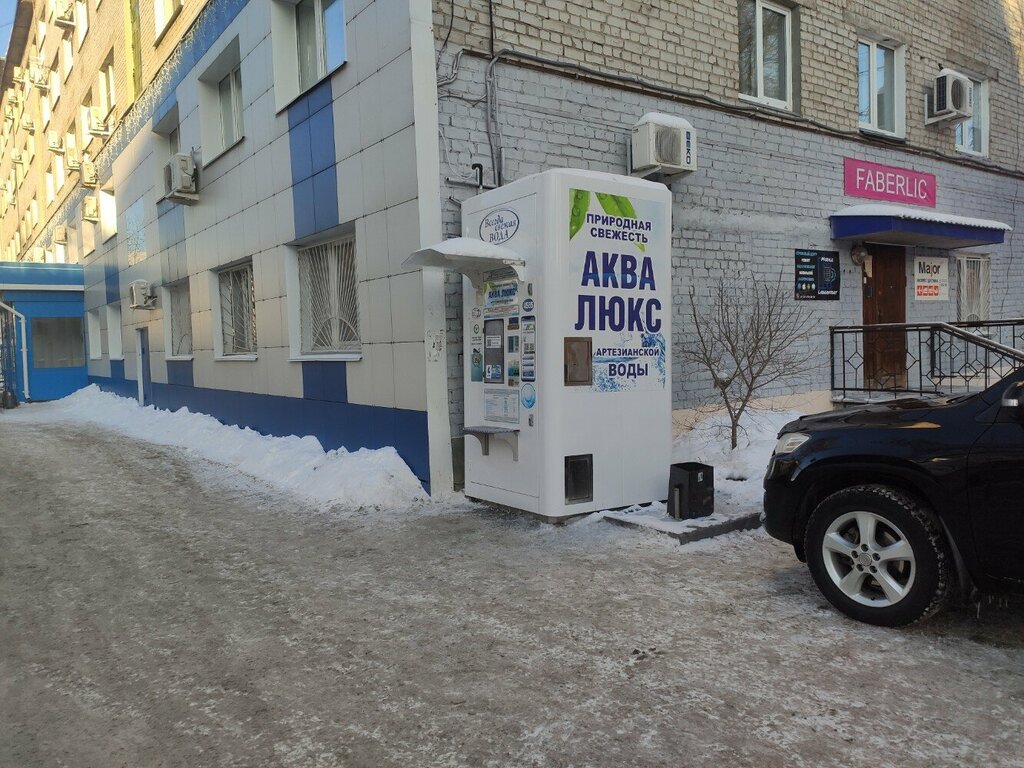Su otomatı Aqua Luxe, Kurgan, foto