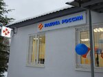 Tsentr Zanyatosti Naseleniya (ulitsa Gorkogo No:5А, selo Iznoski), i̇ş ve işçi bulma kurumları  Kalujskaya oblastından