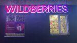 Wildberries (ulitsa 8 Marta No:70), teslimat noktası  Karpinsk'ten