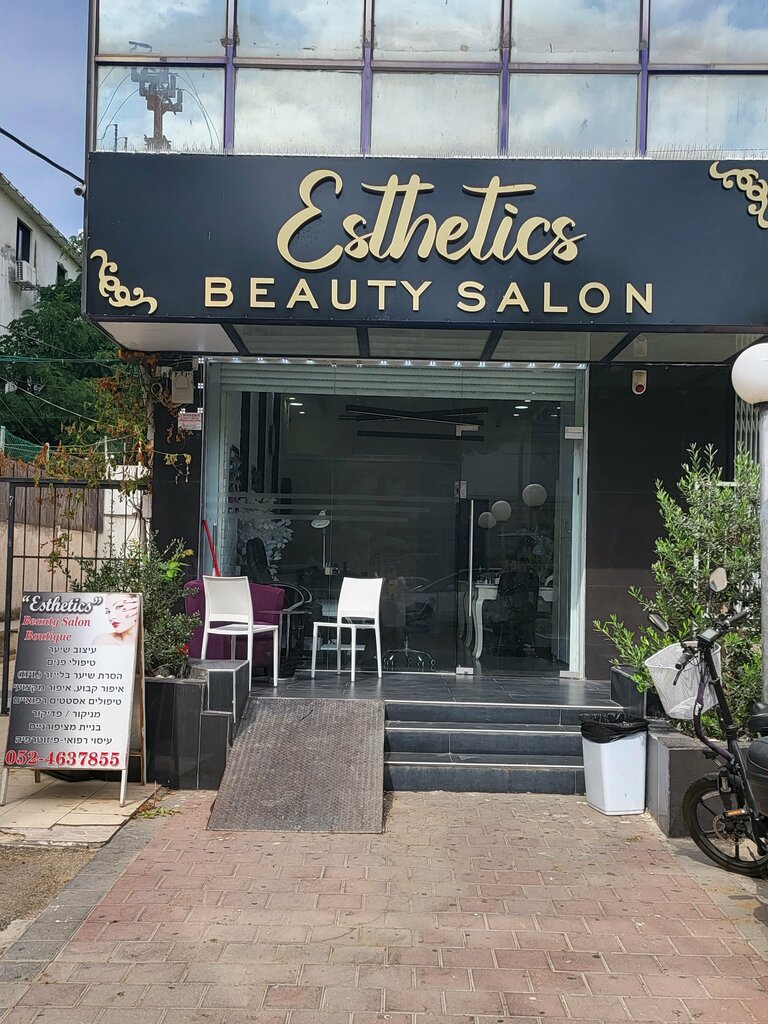 Güzellik salonu Esthetics, Netanya, foto