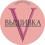 Вышивка (ulitsa Ostrovskogo No:98, posyolok Svobody), nakış hizmetleri  Stavropolski krayından