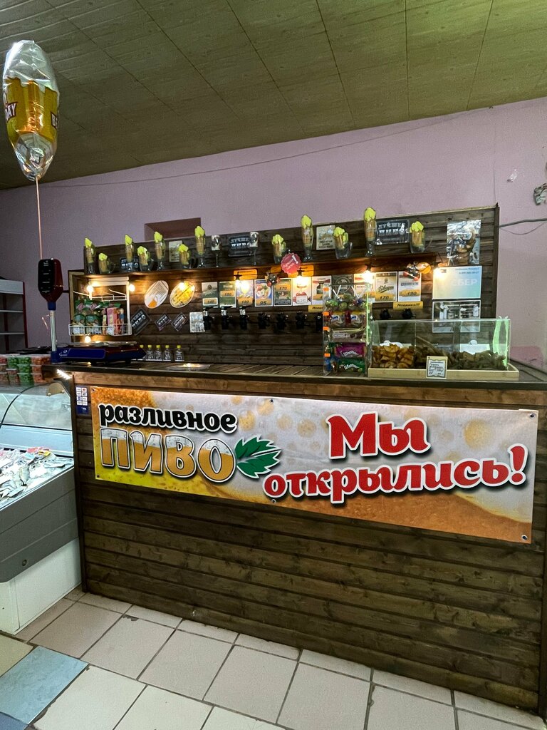 Bira dükkanı Разливное пиво, Klin, foto