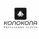 Kolokola (Krasnoarmeyskaya Street No:7Б), cenaze hizmetleri  Belgorod'dan