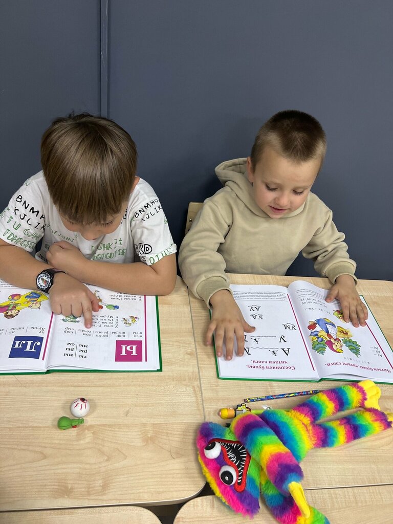 Çocuk gelişim merkezleri Интеллект, Novorossiysk, foto