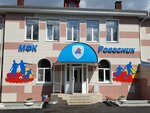 Deltafitnes (ulitsa Kosmonavta Belyayeva No:15), fitness kulüpleri  Vologda'dan