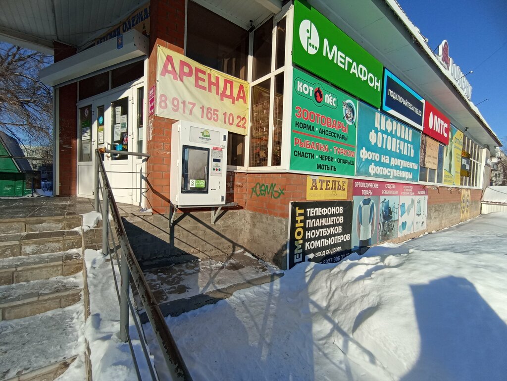 Telefon tamir servisi Remont Mobil phone, Samarskaya oblastı, foto