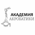 Academy of Acrobatics (Nikulinskaya Street No:2к1), spor kulüpleri  Moskova'dan