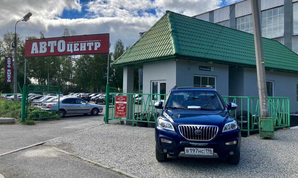 Otomobil satış galerileri Автовыкуп, Serov, foto