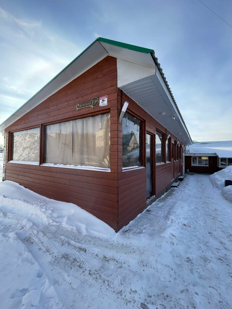 Kafe At Marat's, Samarskaya oblastı, foto