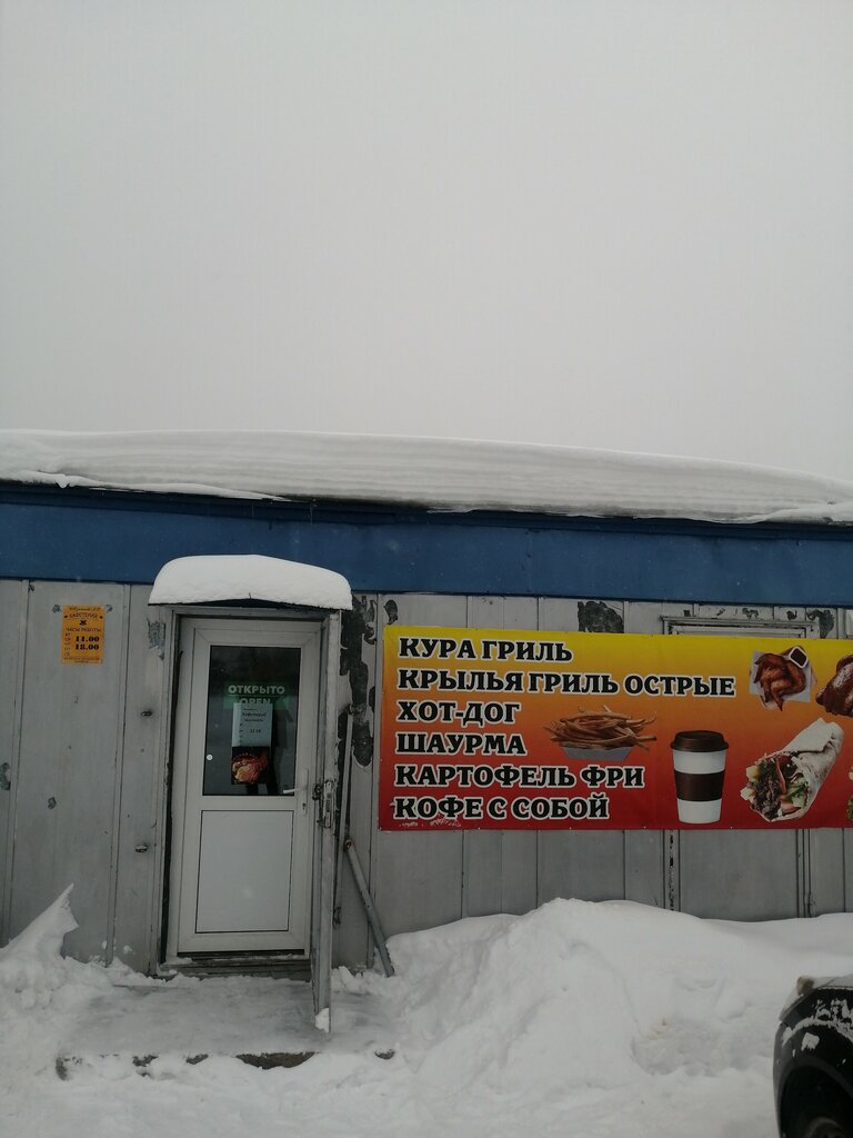 Fast food Кафетерий, Sverdlovskaya oblastı, foto