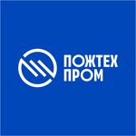 Pozhtehprom (Yuzhnaya ulitsa No:1В), yangın önleyici sistemler  Gubkin'den