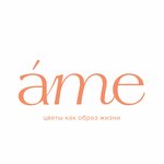 Ame (Arkhitektora Schuseva Street No:2к1), çiçekçiler  Moskova'dan