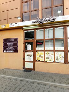 Милка (Pushkina Street No:13Д), pasta, şekerleme ve tatlı  Anapa'dan
