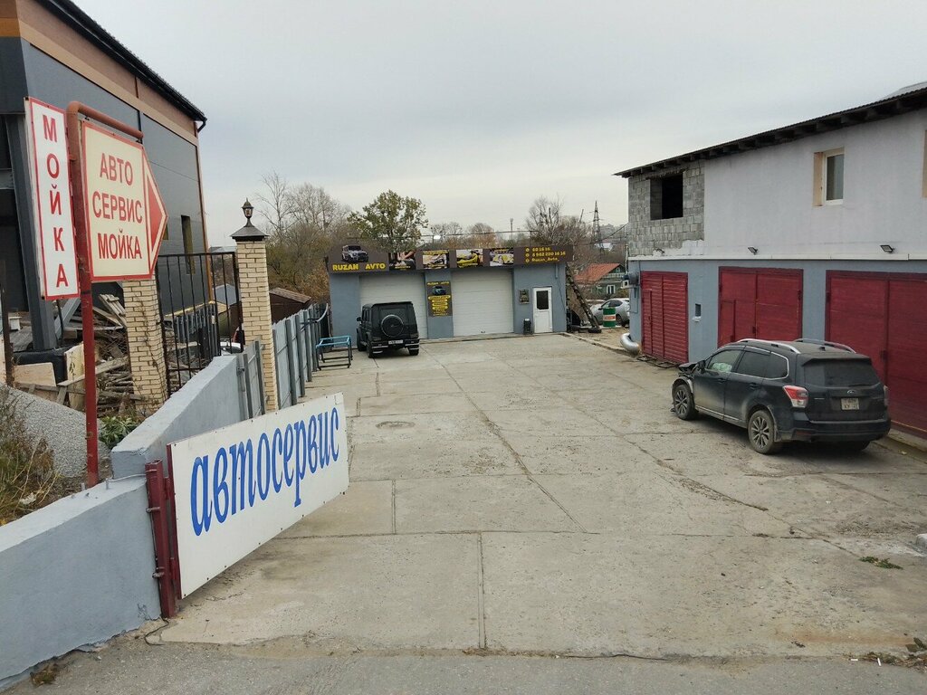 Detaylı oto bakımı Автомойка № 51, Habarovsk, foto