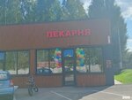 Домашняя выпечка (Beryozovaya ulitsa No:4А, selo Semiozyorka), ekmek fırını  Tataristan'dan