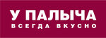 U Palycha (Vishnevskogo Street No:14), market  Kazan'dan