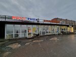 Куединский мясокомбинат (ulitsa Entuziastov No:13/1), kasap, şarküteri  Krasnokamsk'tan
