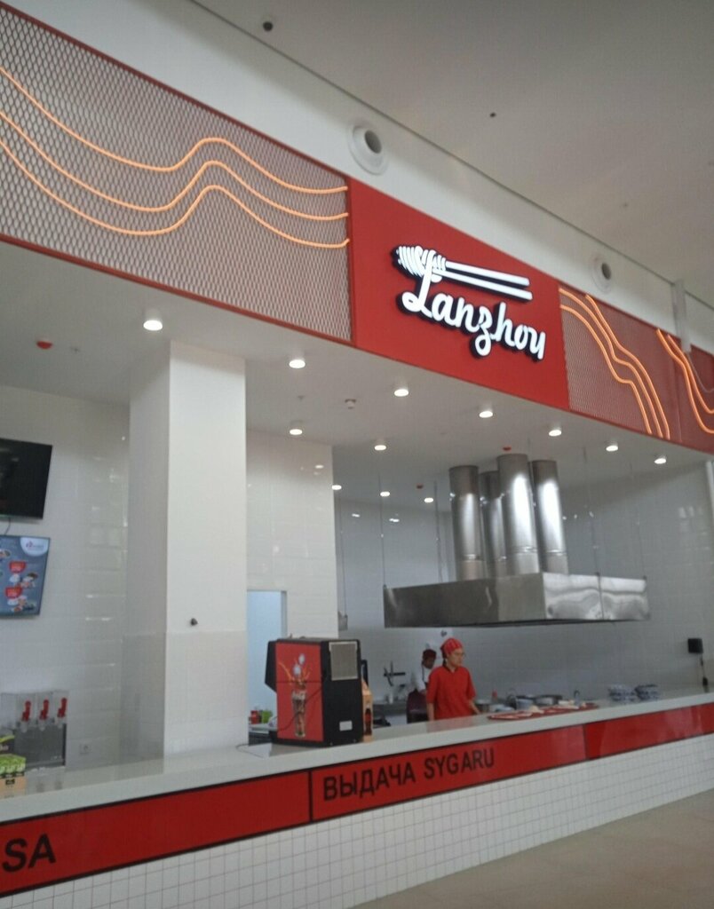 Kafe Lanzhou, Almatı, foto