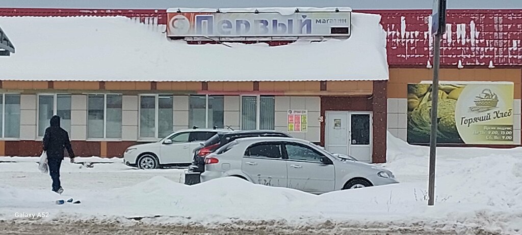 Market Продукты, Kirovskaya oblastı, foto