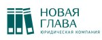 Novaya glava (Universitetskaya ulitsa No:2В), hukuk büroları  Kaliningrad'dan