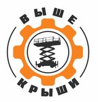 Выше Крыши (Maksima Gareckaga Street No:14), i̇nşaat ekipmanı kiralama  Minsk'ten
