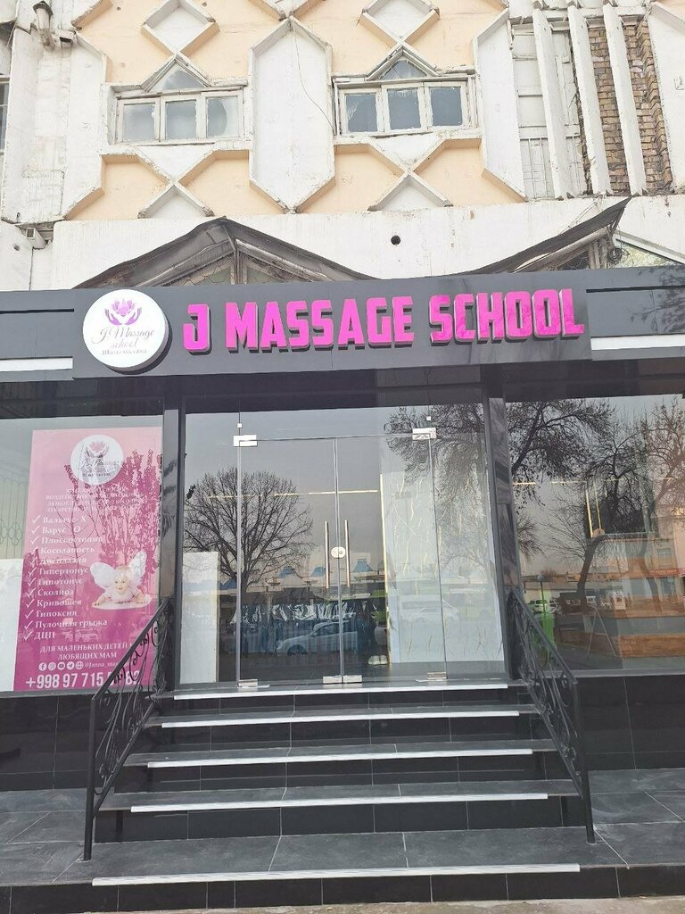 Masaj salonları Jmassage school, Taşkent, foto