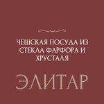 Elitar (Svobody Street No:84), züccaciye mağazaları  Çeliabinsk'ten